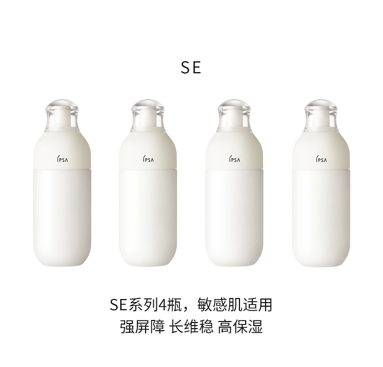 自律乳 - IPSA ME系列 - 自律循环乳 - SE系列 - IPSA茵芙莎中国官网